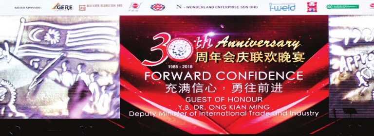 Event & Activity - SAFMA